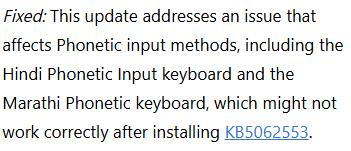 PLEASE HELP IN IN INDIC LANGUAGE AFTER UPDATE - Microsoft Q&A