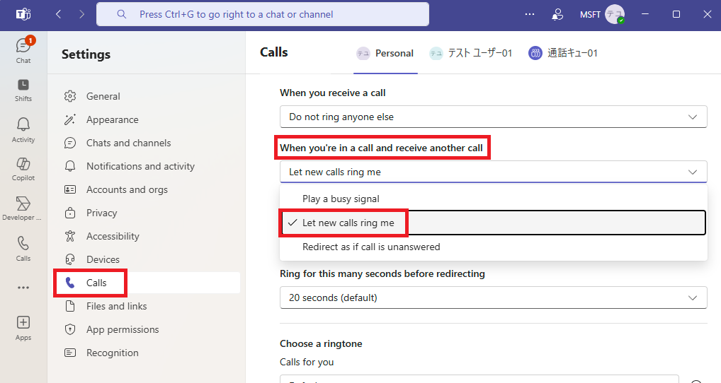 How to fix Teams Group Call Receiving Problem - Microsoft Q&A