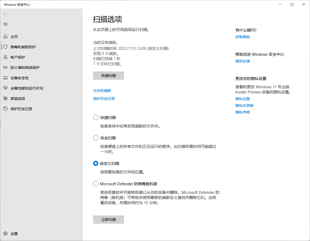 win11安装软件提示“若要继续，请输入管理员用户名和密码”，请问如何解决？ - Microsoft Q&A