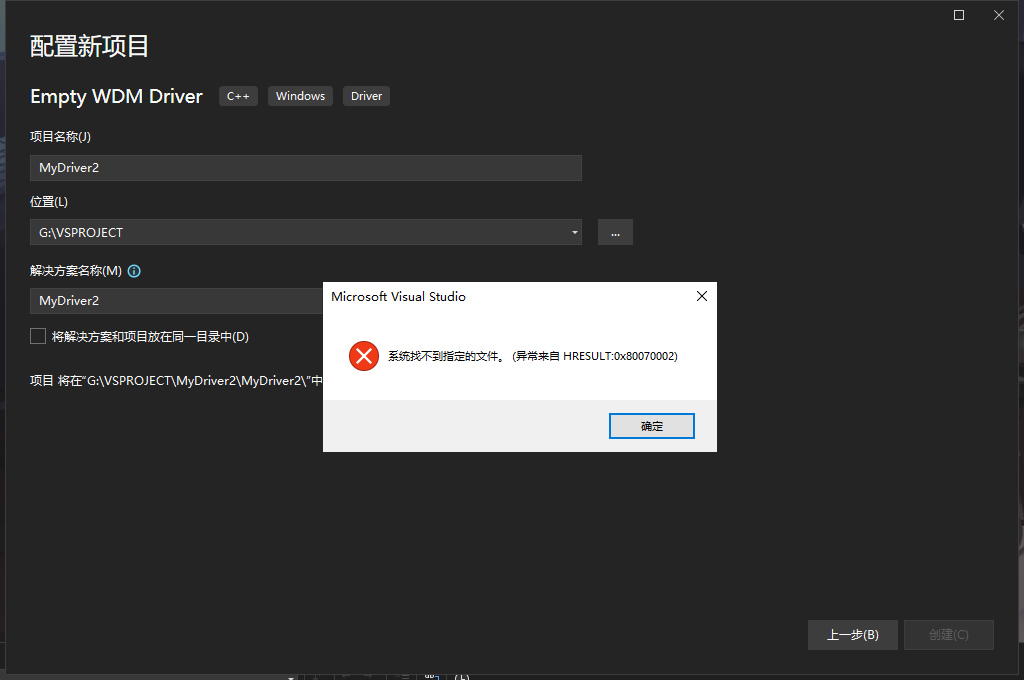 Create Empty WDM Driver failed with error 0x80070002 - Microsoft Q&A Create Empty WDM Driver failed with error 0x80070002 - Microsoft Q&A