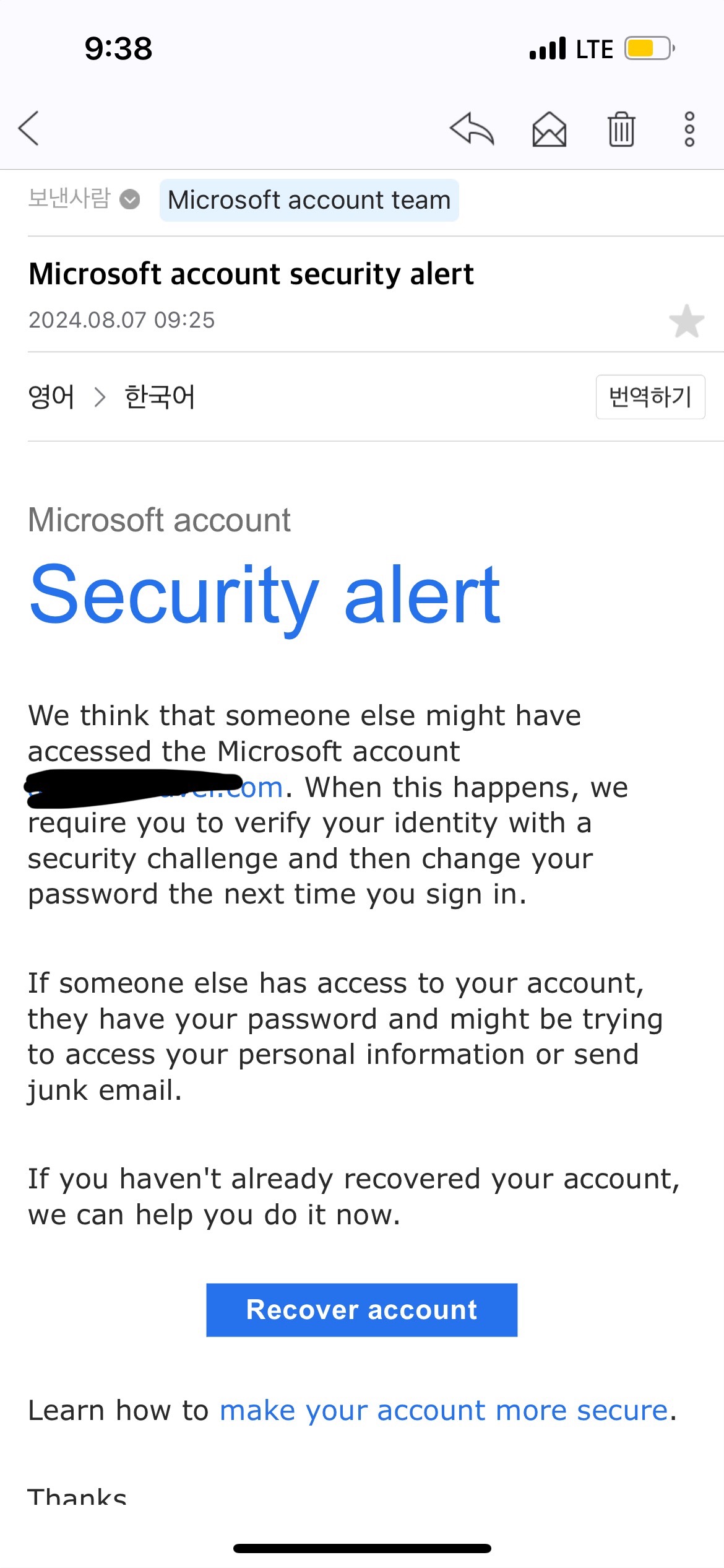 Microsoft account security alert라는 메일이 왔는데 제가 가입한적이 없는 계정입니다 ...