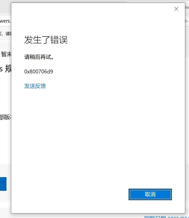 Windows 无法启动 Microsoft Account Sign-in Assistant 服务(位于 本地计算机 上)。 错误 ...
