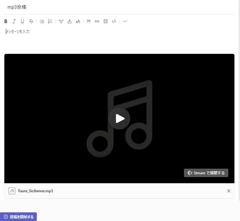 When you post an mp3 file, a large screen that says Watch on Stream ...