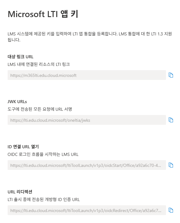 SSO not working on connecting Sakai to the Microsoft 365 LTI. - Microsoft Q&A