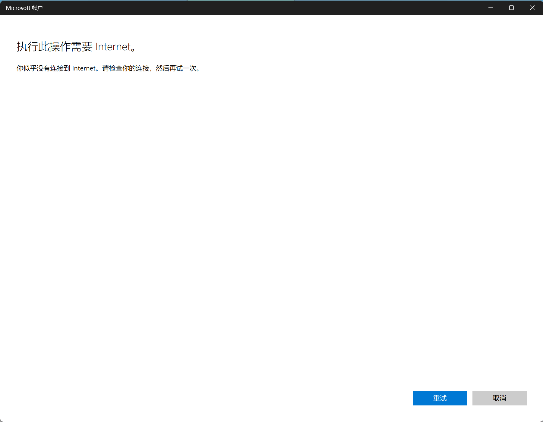 Windows hello had stop working - Microsoft Q&A