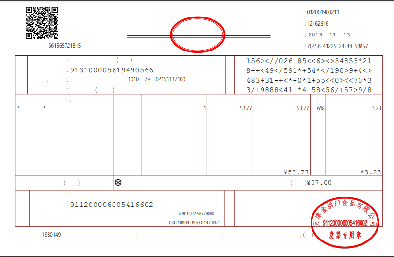 Chinese fonts display problem in pdf file - Microsoft Q&A