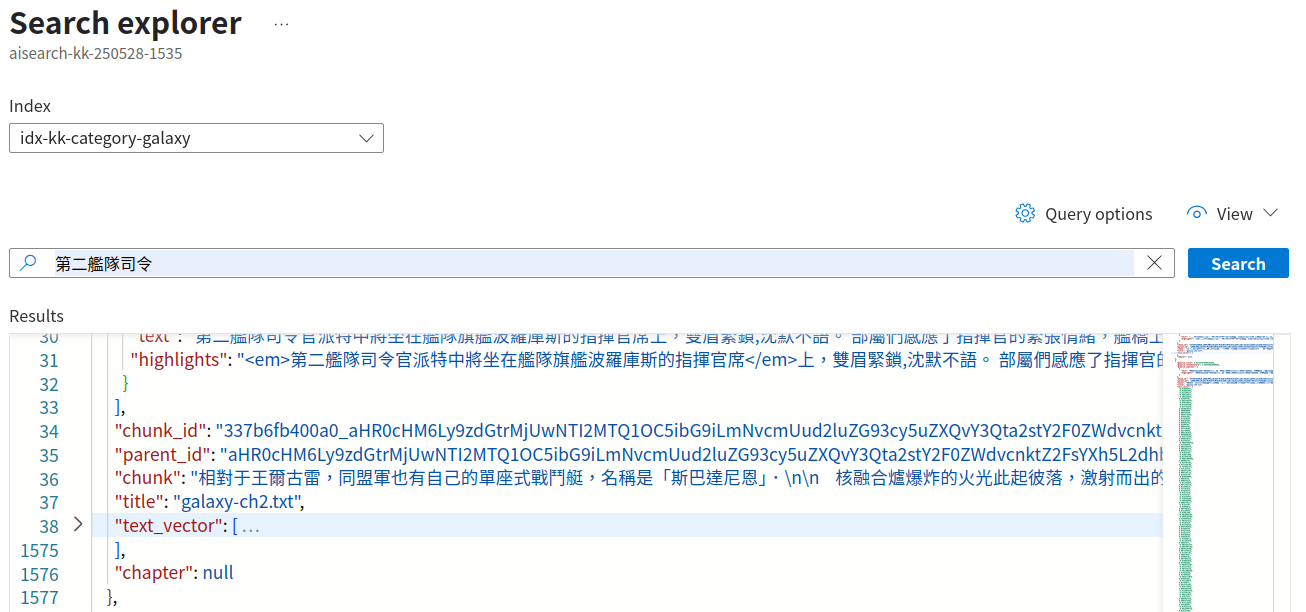 Unable to set field as filterable in AzureAISearch import and vectorize ...