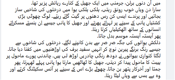 How can Microsoft Edge display Urdu in Nastaleeq font? - Microsoft Q&A