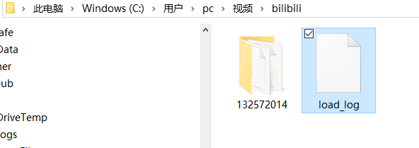 load_log 是一个什么样的文件？ - Microsoft Q&A