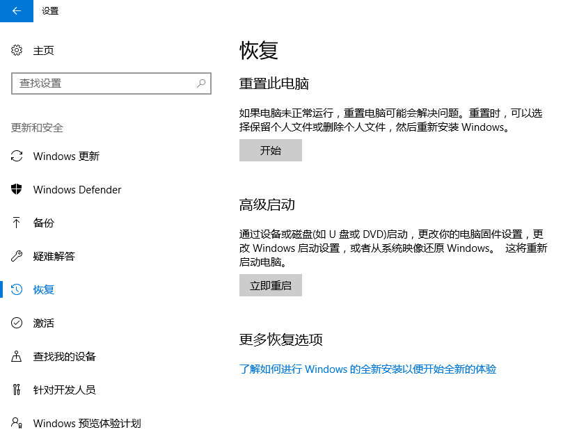 win10 C:\Windows\Logs\CBS下产生了体积巨大的.log文件，无法删除 - Microsoft Q&A