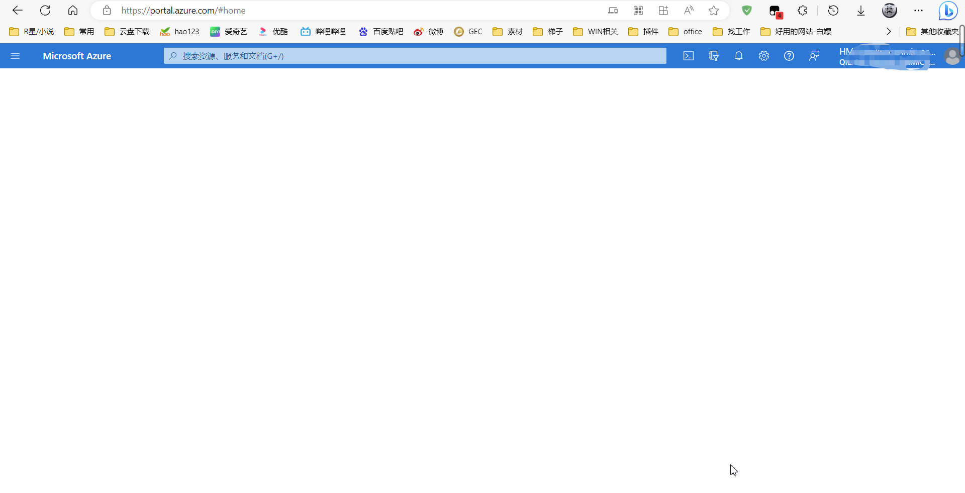 Why is there a blank page after logging in to Azure, and there are other content errors when ...