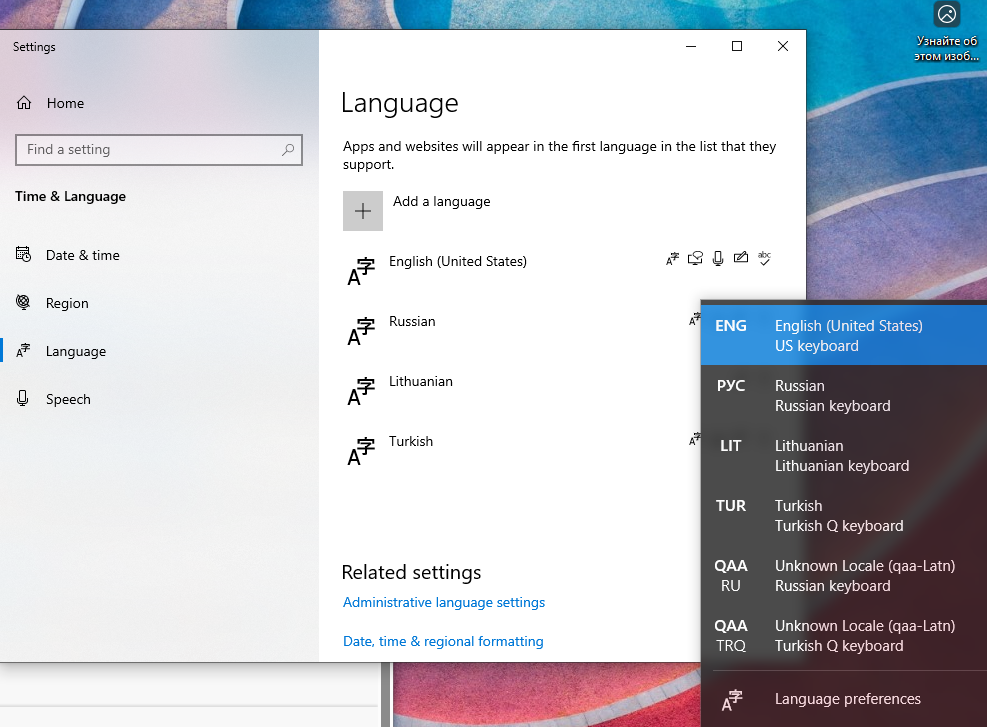 i have ghost languages in Language Tray which are not displayed in ...
