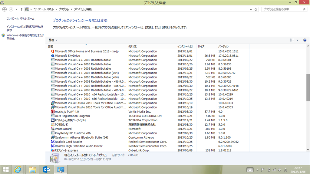 Microsoft Visual Studio 2010 Tools for office runtime が 2 つある - Microsoft Q&A