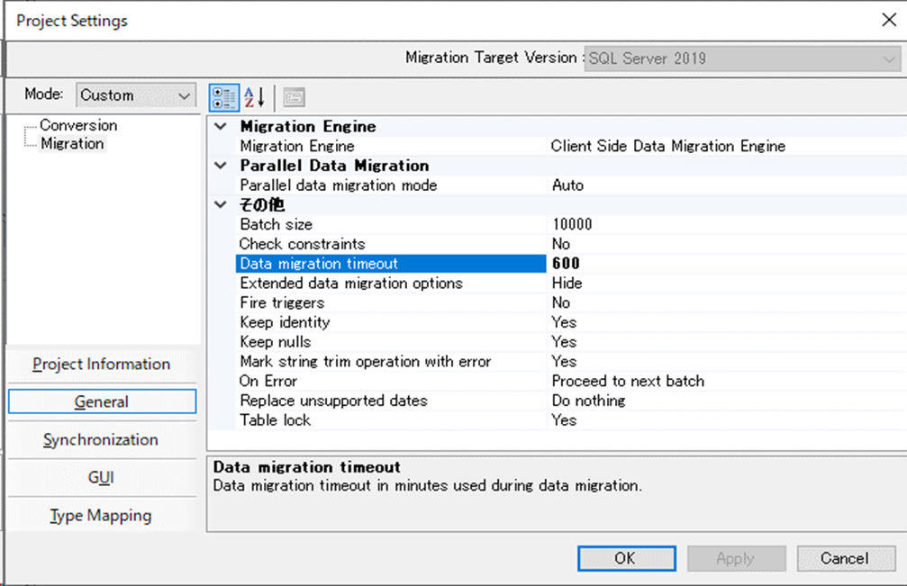 Getting errot"Could not count rows in the target table after migration ...