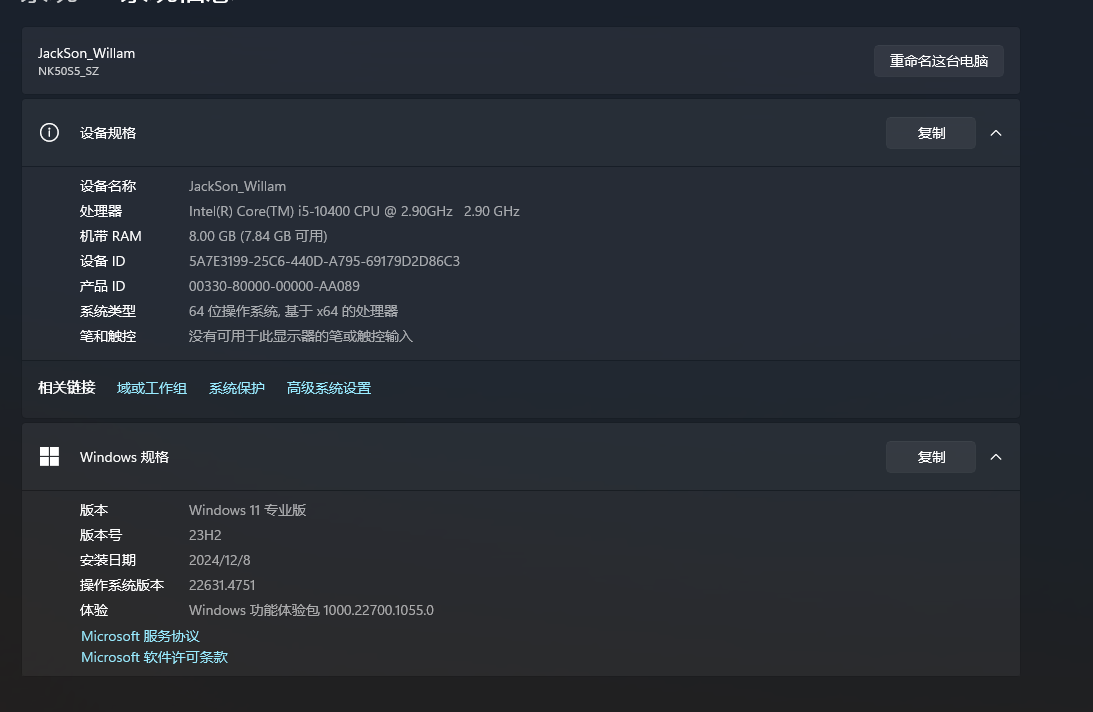 windows 11 kernel-power 41故障重启 - Microsoft Q&A