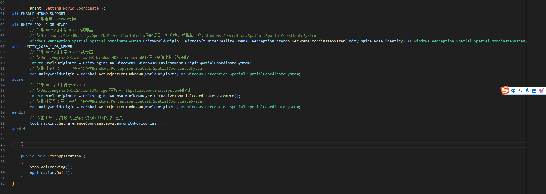 How to get the glowing ball captured by hololens2 depth camera in ue4 ...