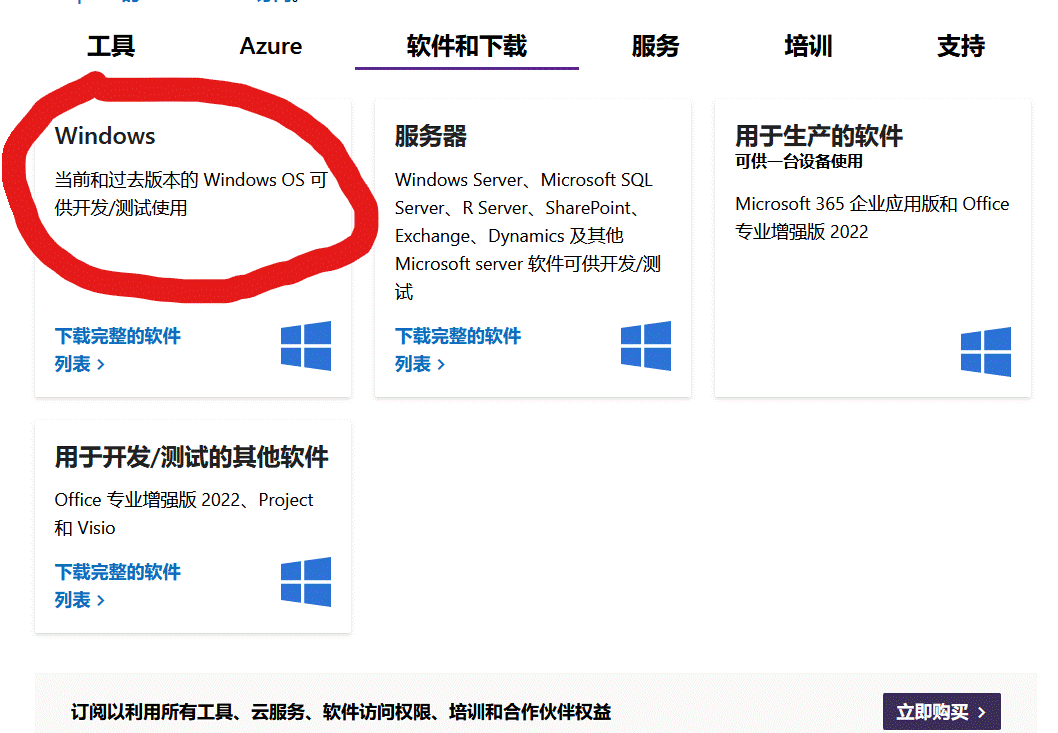 msdn网址 - Microsoft Q&A