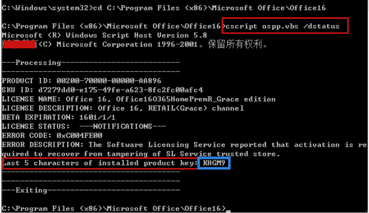 Brings up Activating wizard - Microsoft Q&A