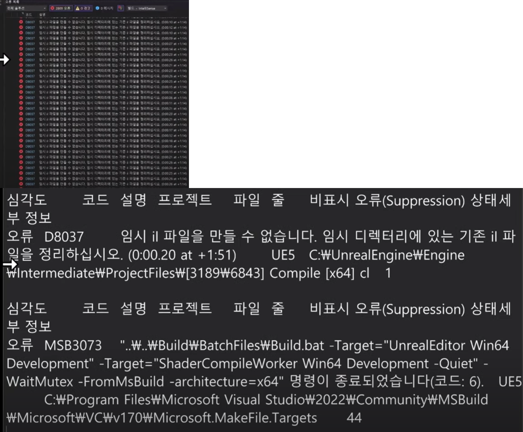 Trouble issue - UnrealEngine 5.5 build Failed D8037, MSB3073 ... Trouble issue - UnrealEngine 5.5 build Failed D8037, MSB3073 ...