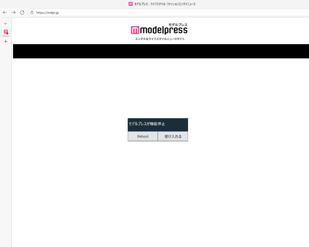 Al abrir Microsoft Edge Beta y me dice Modelpress dejó de funcionar ...
