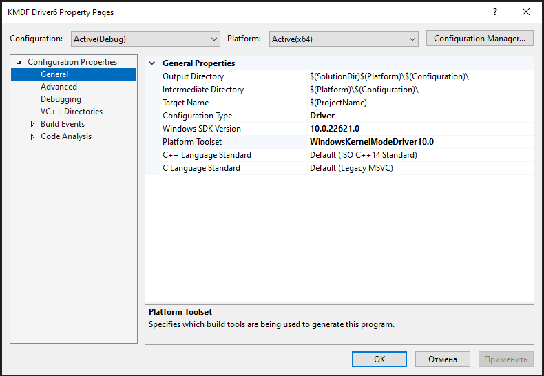 Driver Testing. Could not load test information, WDK - Microsoft Q&A