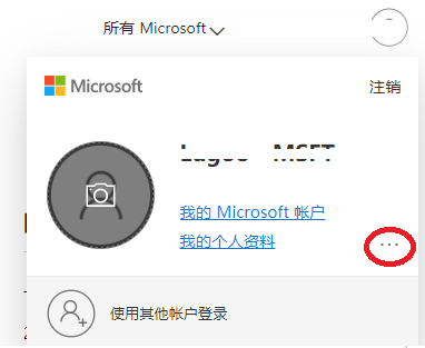已在 Windows Management Instrumentation 命名空间 root\Intel_ME 中注册提供程序 ...