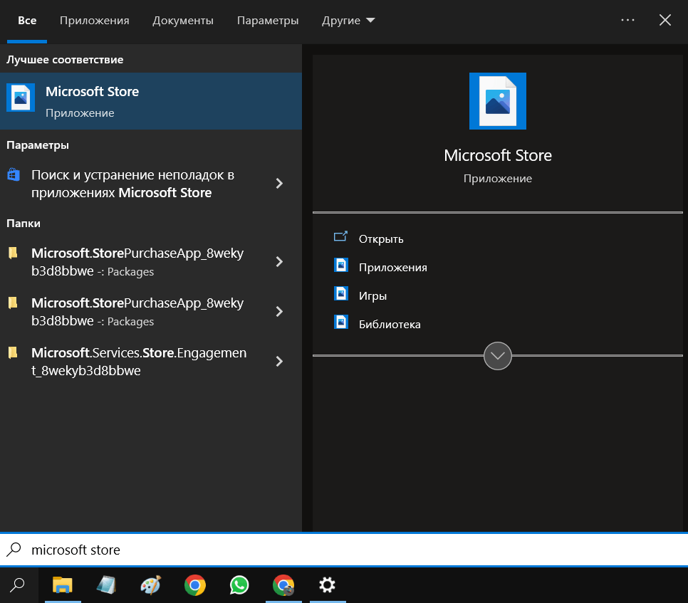 [Solved] There are no icons of Microsoft Store and apps installed from ...