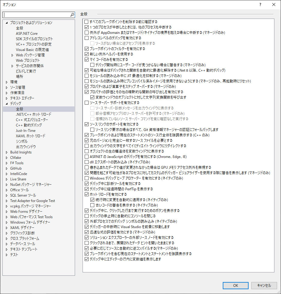 VB.net プラットフォームをx86にしてdebug.printを実行すると、出力ウィンドウに何も表示されません。 - Microsoft Q&A