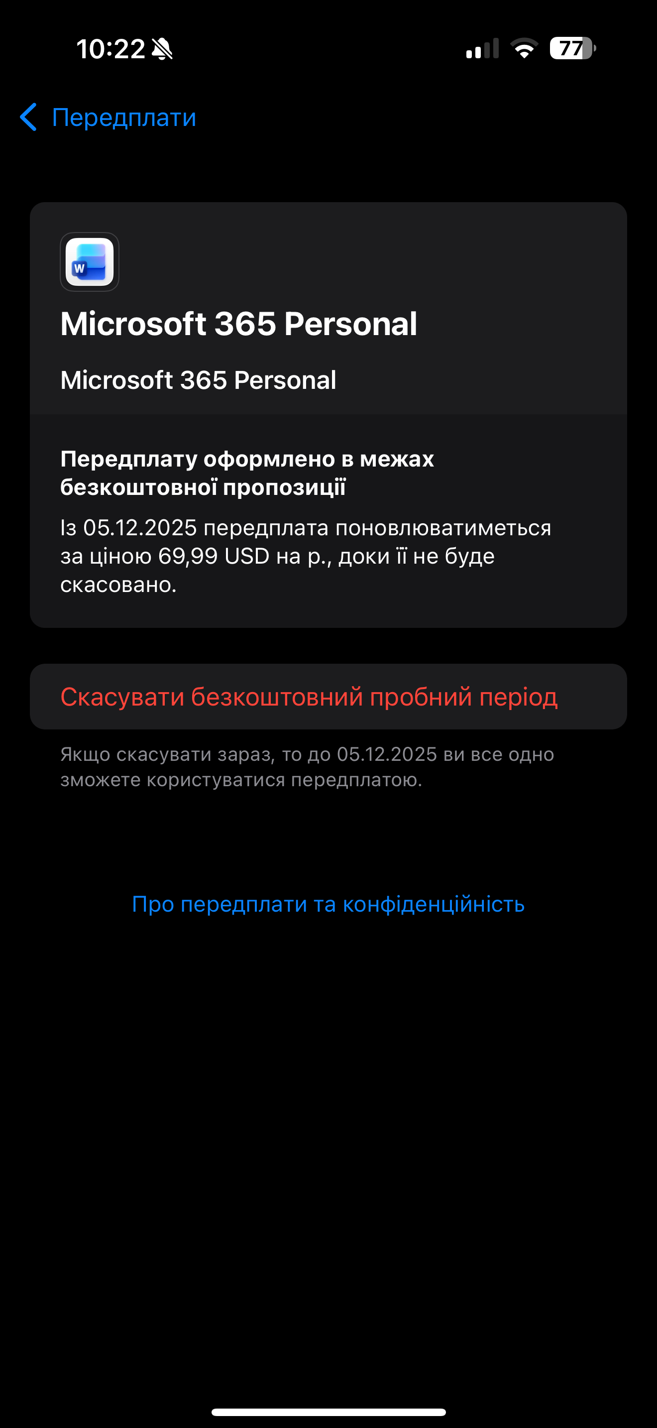 Please help me link my active App Store subscription to my Microsoft ...