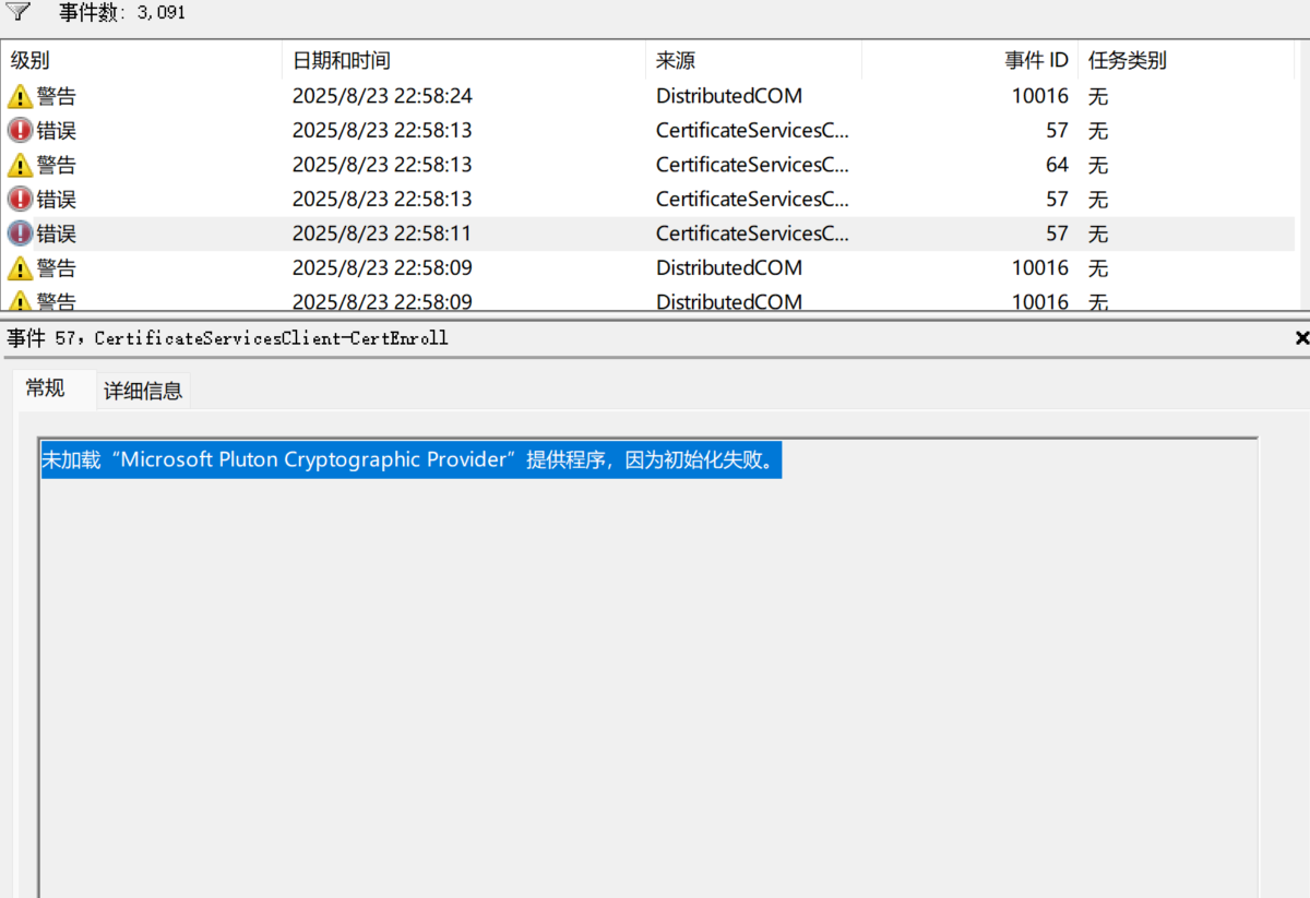 怎么解决事件57：未加载“Microsoft Pluton Cryptographic Provider”提供程序，因为初始化失败。 - Microsoft Q&A