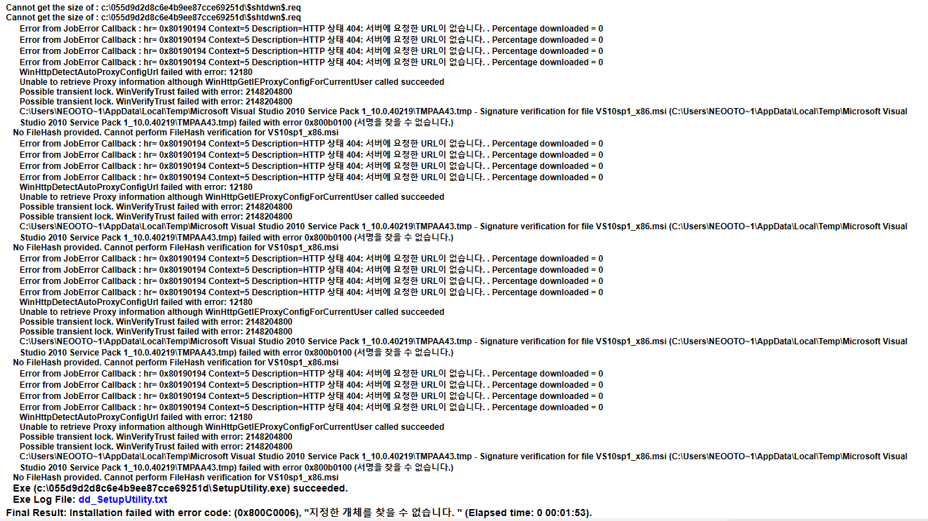 window11에서 powerbuilder 12.6 설치에 대한 문의 - Microsoft Q&A