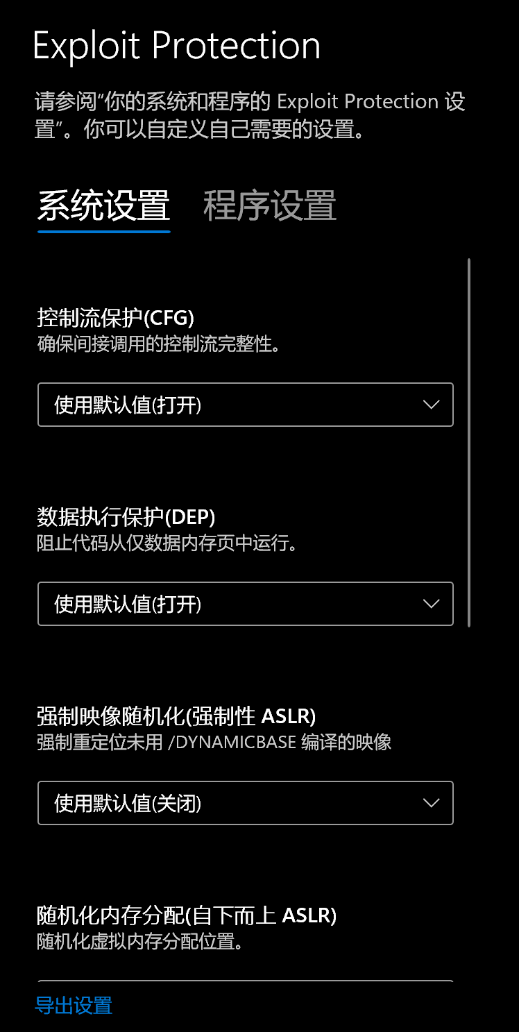 “Windows安全中心-应用和浏览器控制"报错，显示为“未知” - Microsoft Q&A