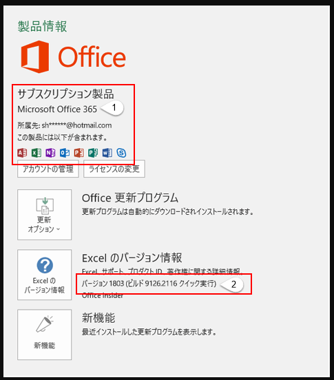 OneDriveアプリケーションから不要な通知がされる。停止したい。 - Microsoft Q&A