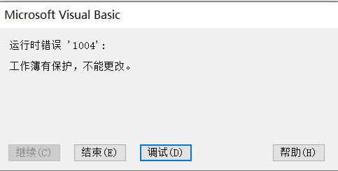报错1004 - Microsoft Q&A