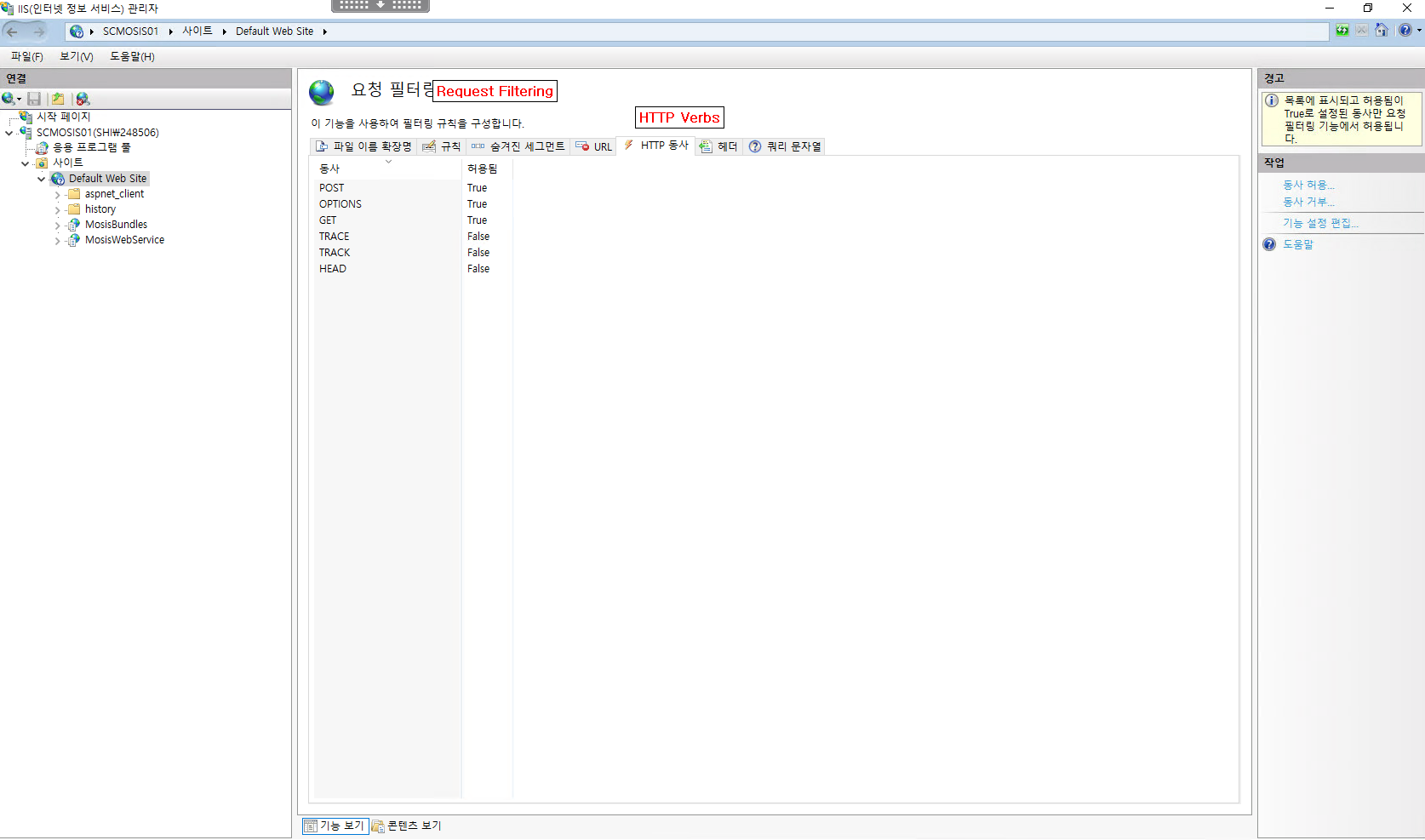 I blocked HEAD,TRACE in request filtering, but it keeps appearing on ... I blocked HEAD,TRACE in request filtering, but it keeps appearing on ...