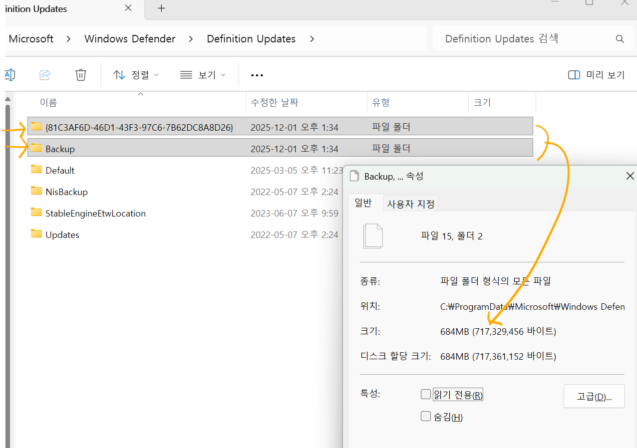 C드라이브 용량 부족_C:\ProgramData\Microsoft\Windows Defender 폴더 용량차지 이슈 - Microsoft Q&A
