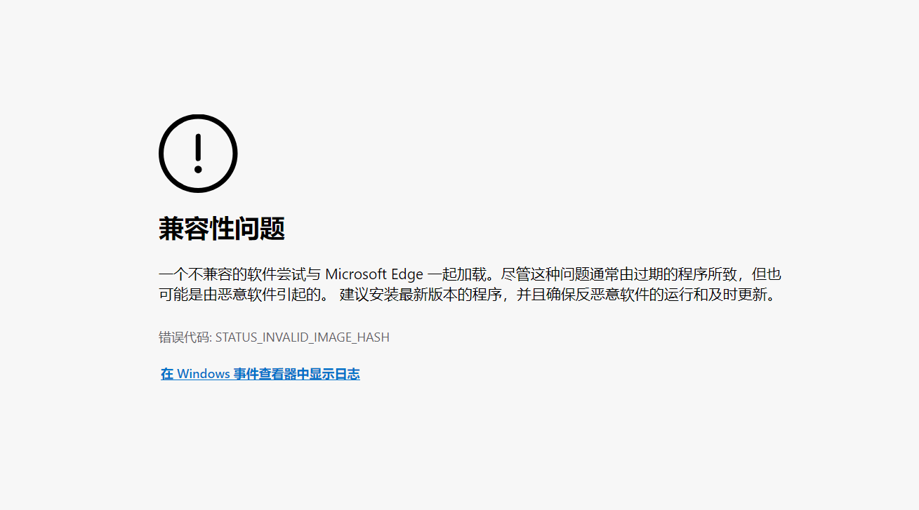 An incompatible software tried to load with Microsoft Edge. Although ...