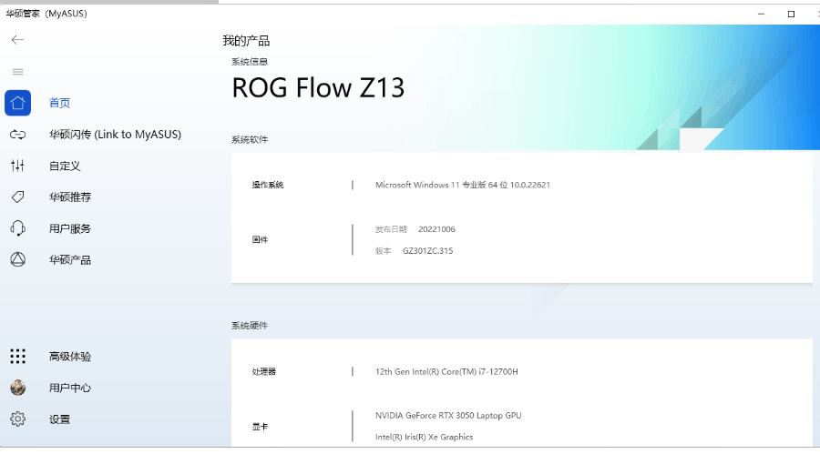 win11与海备思U100 Pro拓展坞的兼容性问题与一些故障情况 - Microsoft Q&A