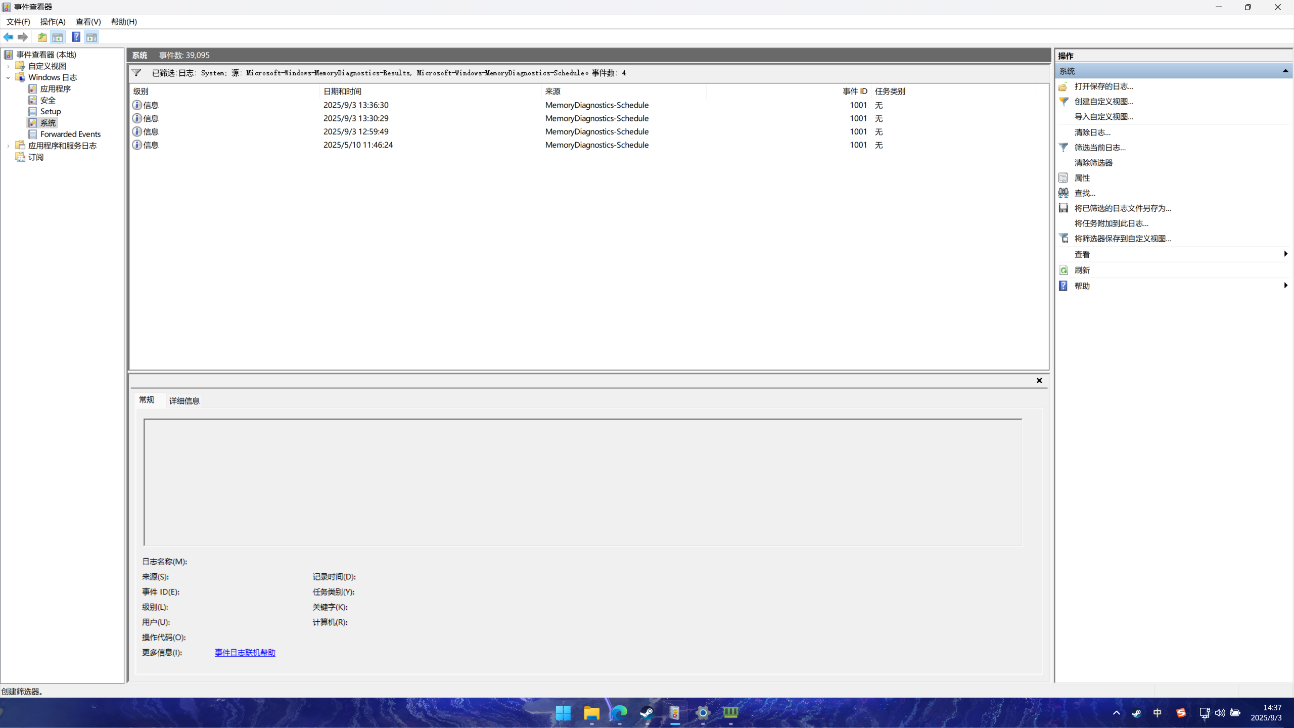我的window长期蓝屏但重启多次仍然能打开桌面，以下是windbg对最新dmg日志的分析 - Microsoft Q&A