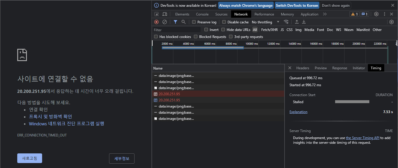 Aks로 Backend Container Image를 Deploy 및 Service로 Loadbalancer를 활용하였는데 왜 External Ip로 접속이 안될까
