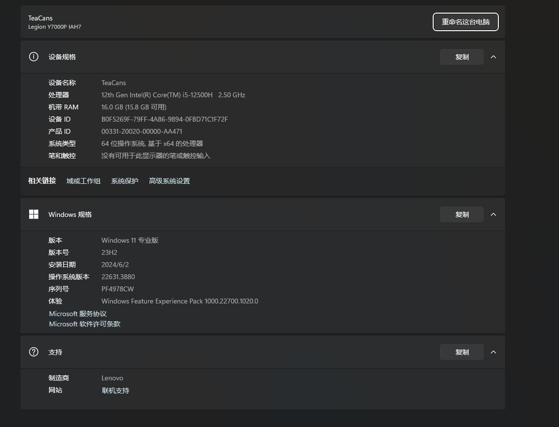 window11 系统多任务处理中“将窗口拖动到屏幕顶部时显示贴靠布局”此功能，已开启，但是无法使用 - Microsoft Q&A