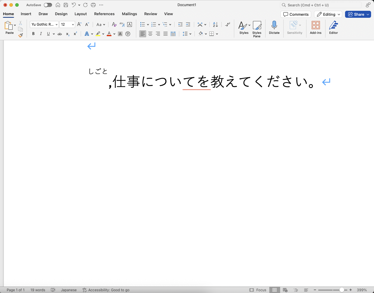 Word Phonetic Guide (Japanese) macOS - Offsets to the left - Microsoft Q&A