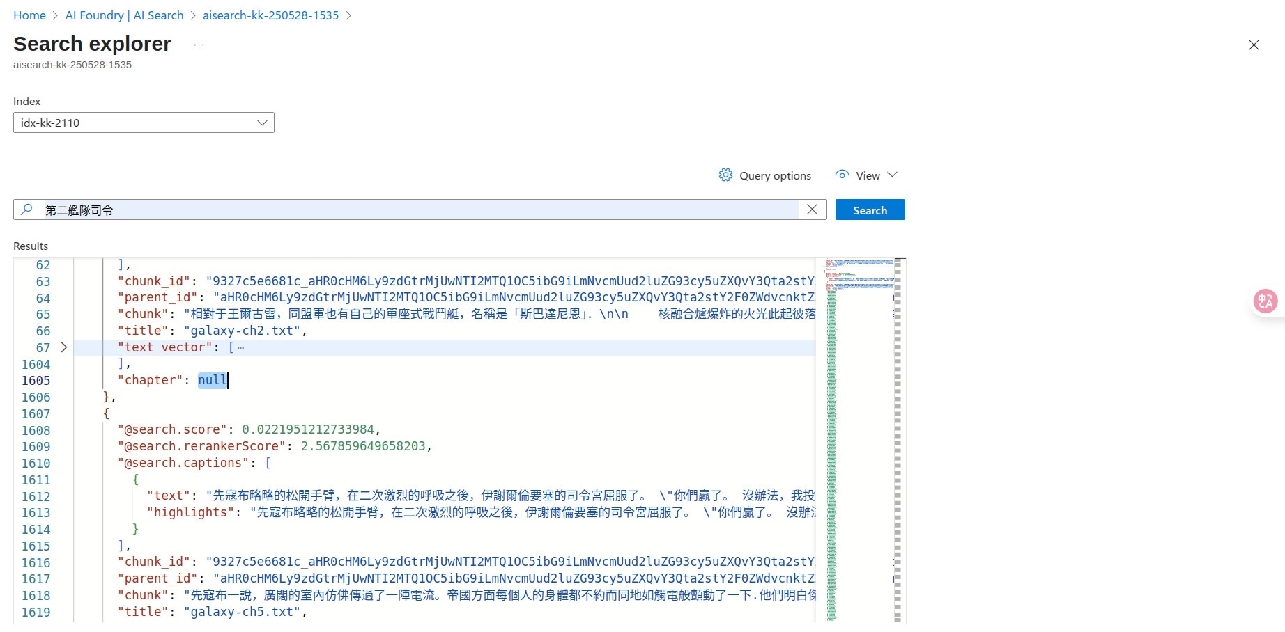 Unable to set field as filterable in AzureAISearch import and vectorize ...