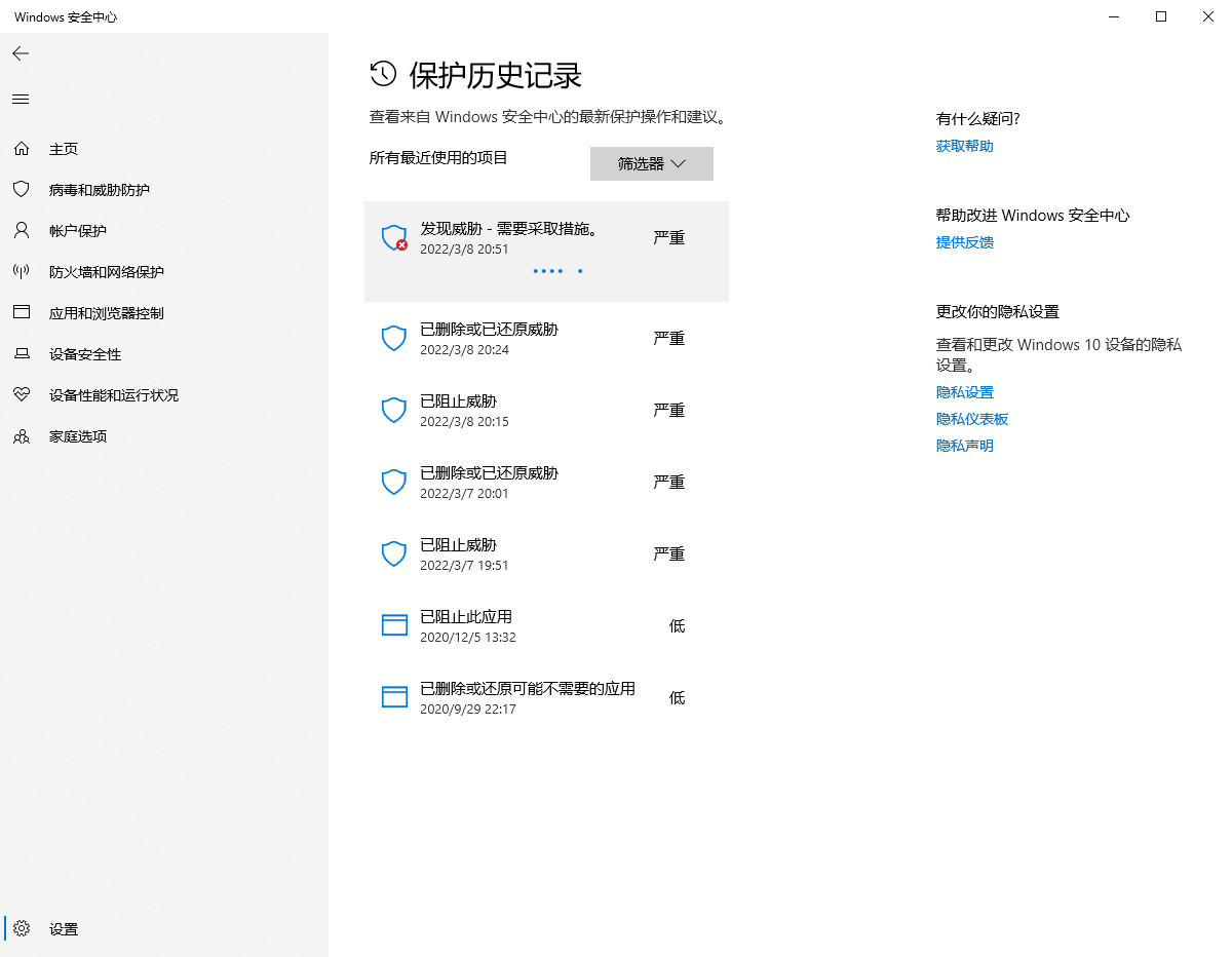 一种名为Win32/Tiggre!rfn的木马在我的电脑（或者也可能是U盘）中反复出现并被安全中心报毒，花费很长时间才能删除，之后扫描显示没有 ...