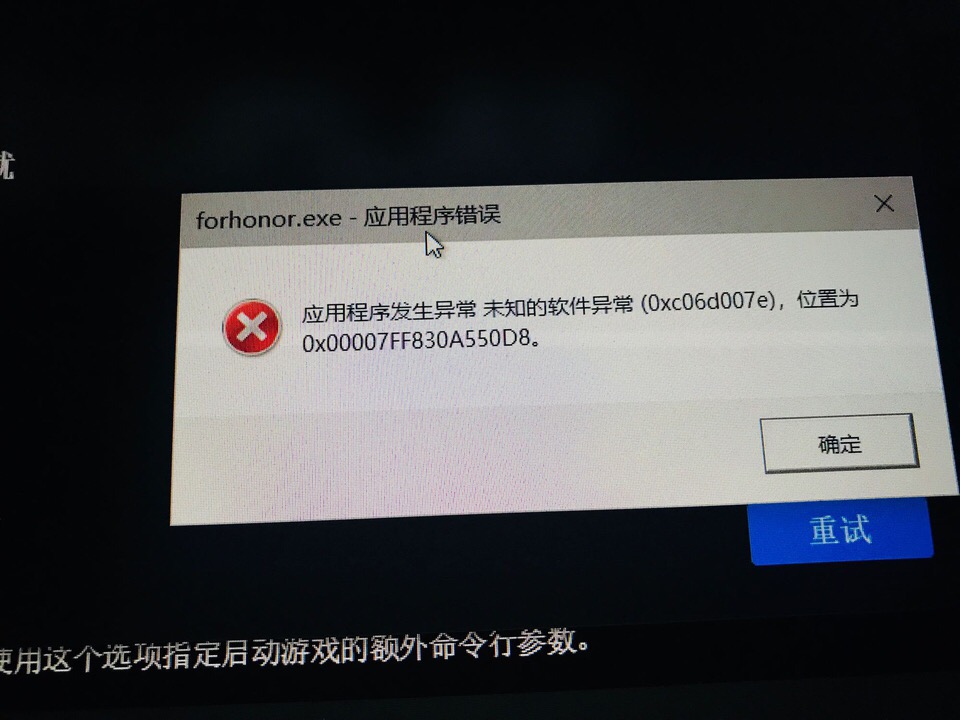 windows10出现0xc06d007e - Microsoft Q&A