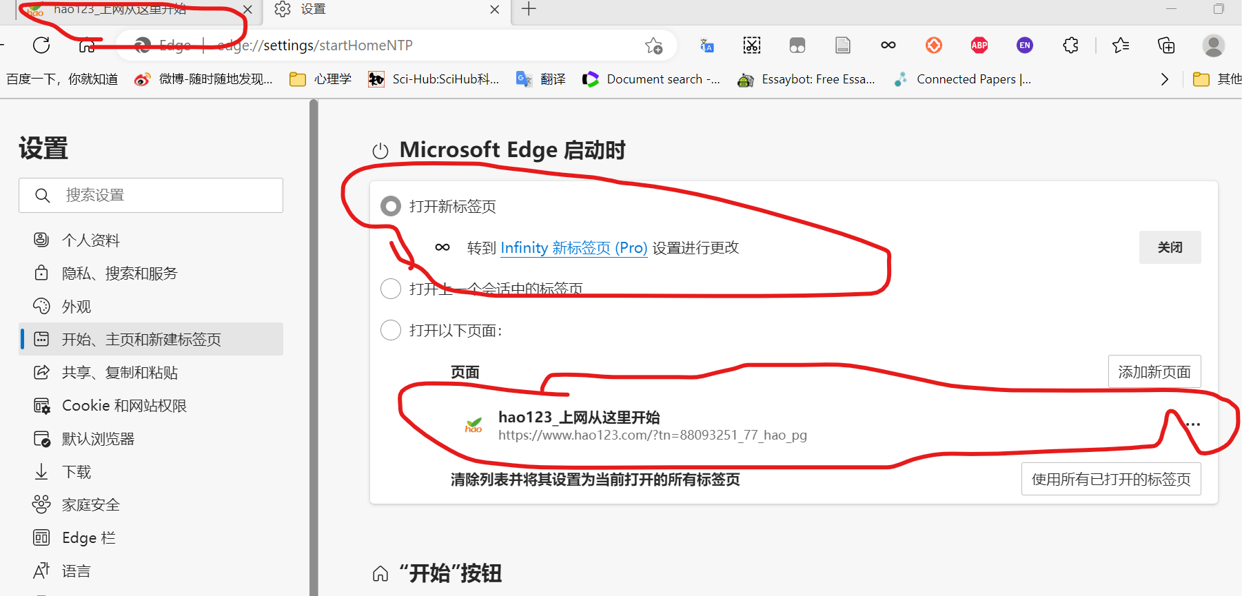edge浏览器首页打开就是hao123，无法彻底删除 - Microsoft Q&A