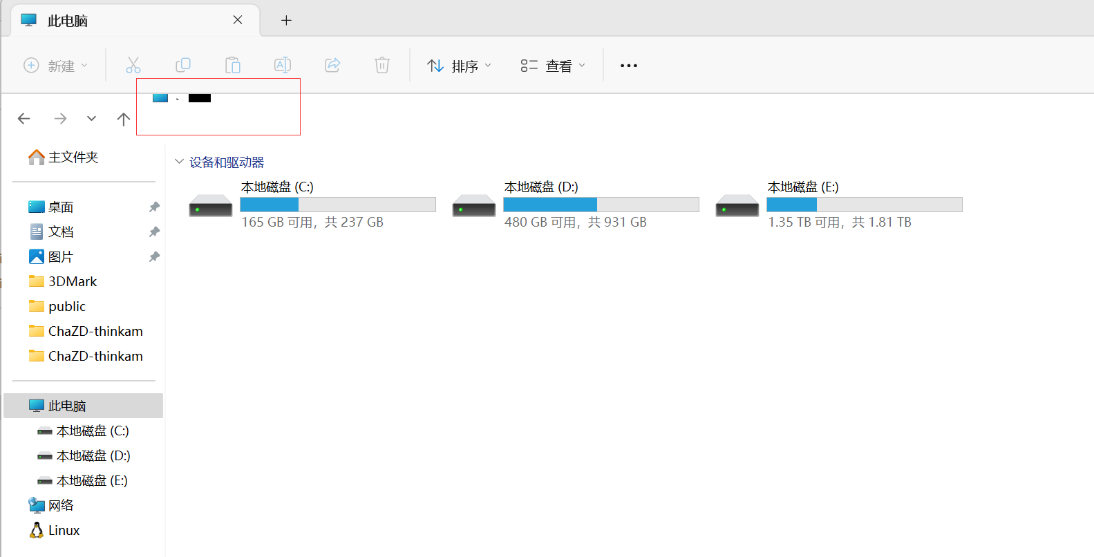 windows 11 file explorer: a mess with address bar - Microsoft Q&A