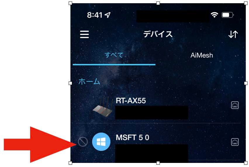 Wi-Fiルーターの接続しているデバイス名に「MSFT 5 0」とありMicrosoftのアイコンのようです。これは何でしょうか？ - Microsoft Q&A
