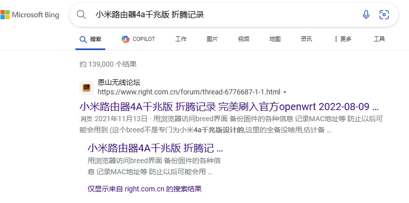 如何禁用bing的ai总结 - Microsoft Q&A