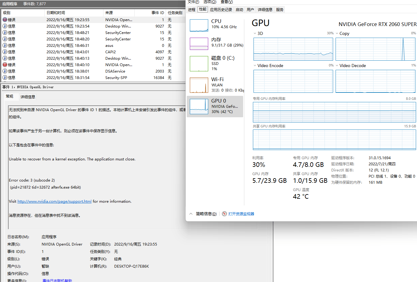 Unable To Recover From A Kernel Exception The Application Must Close Error Code 3 Subcode 2